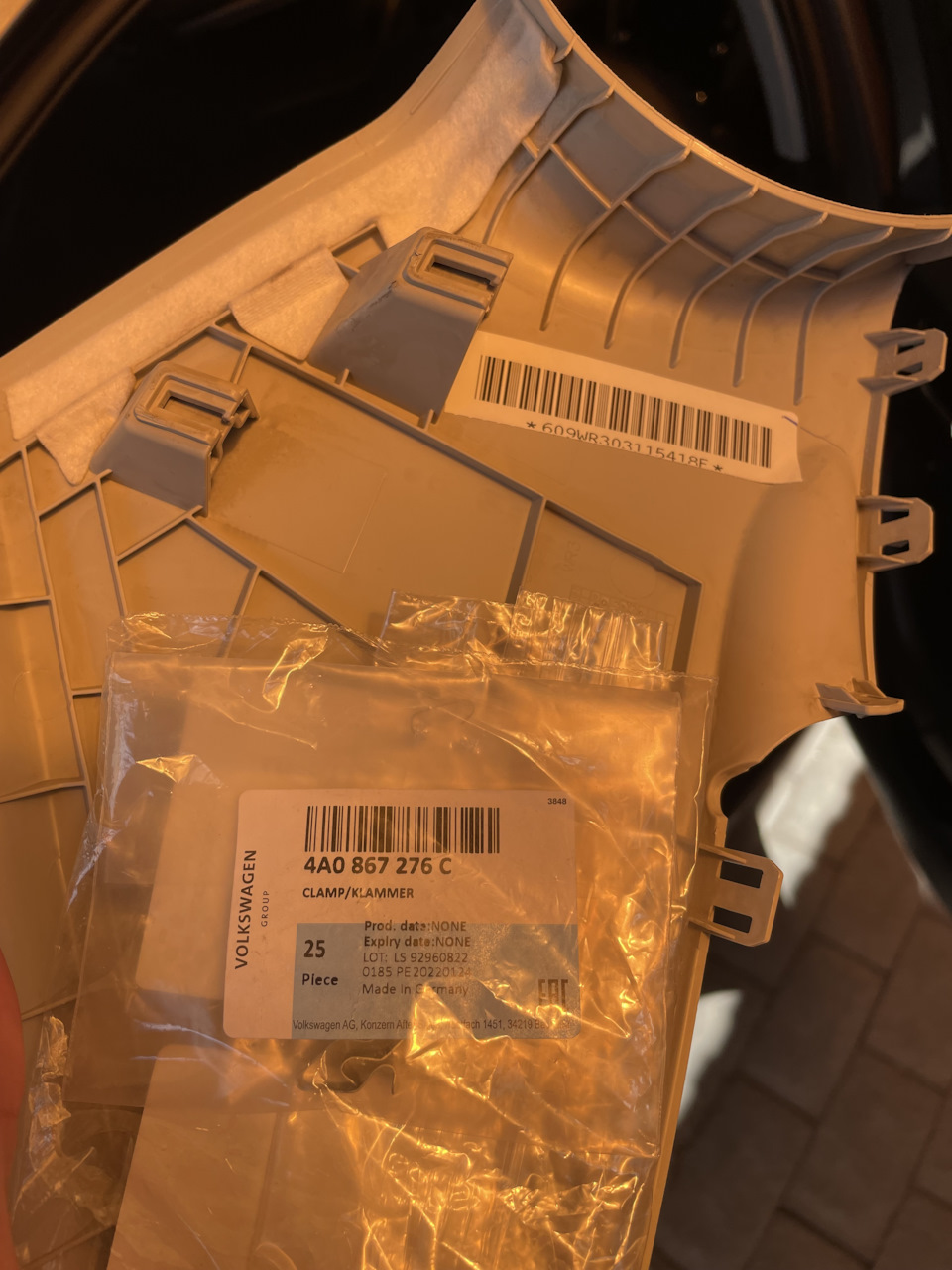 4A0867276C Зажим VAG | Запчасти на DRIVE2