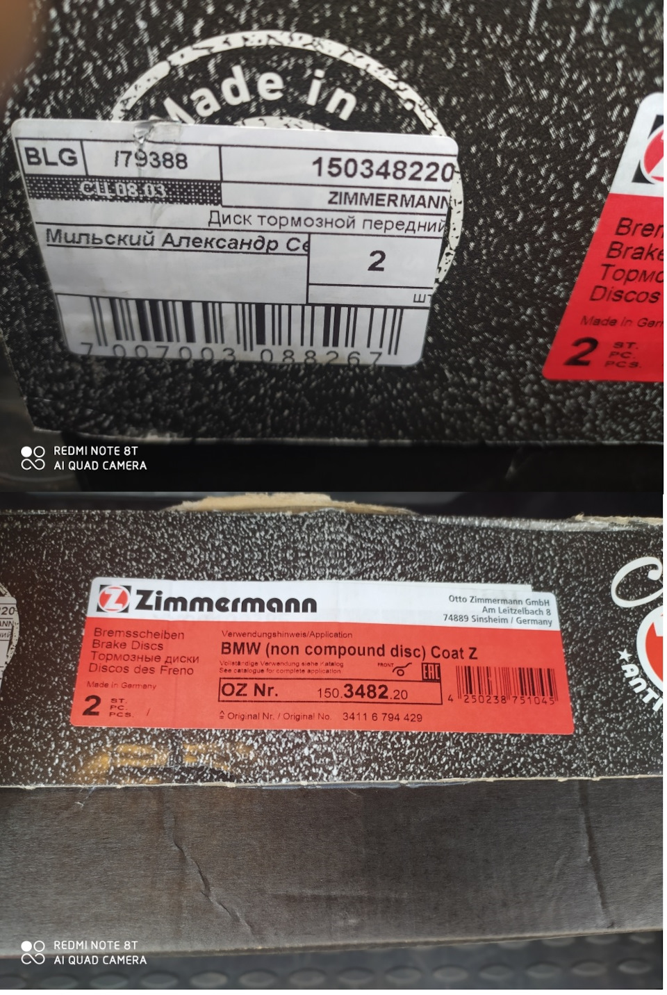 150348220 Тормозной диск COAT Z, 330 мм ZIMMERMANN | Запчасти на DRIVE2