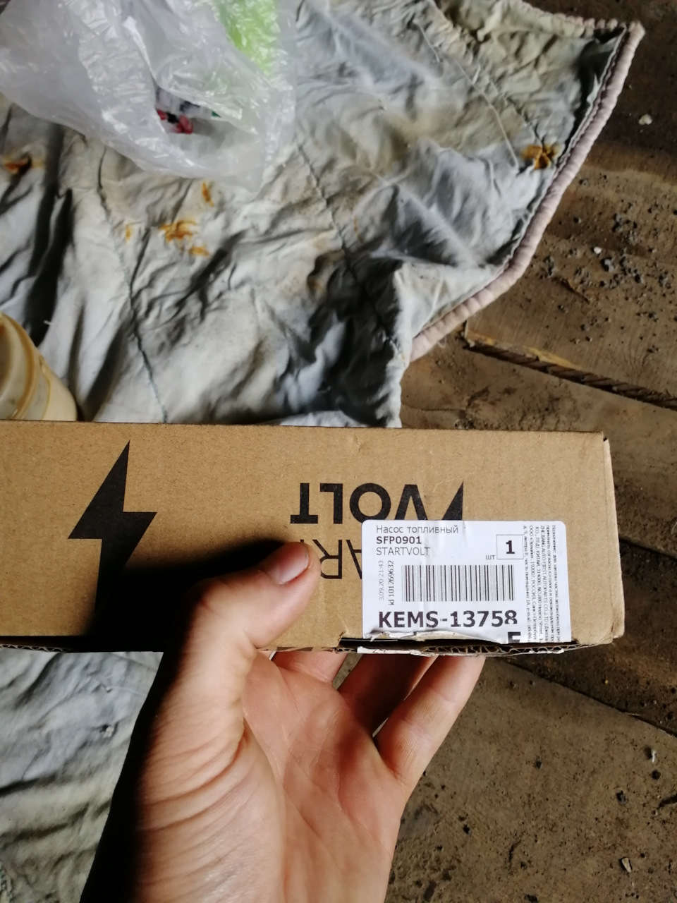 SFP0901 Мотор бензонасоса для Лада Largus (12-)/Renault Logan (04-)/Sandero (08-) с фильтром ...