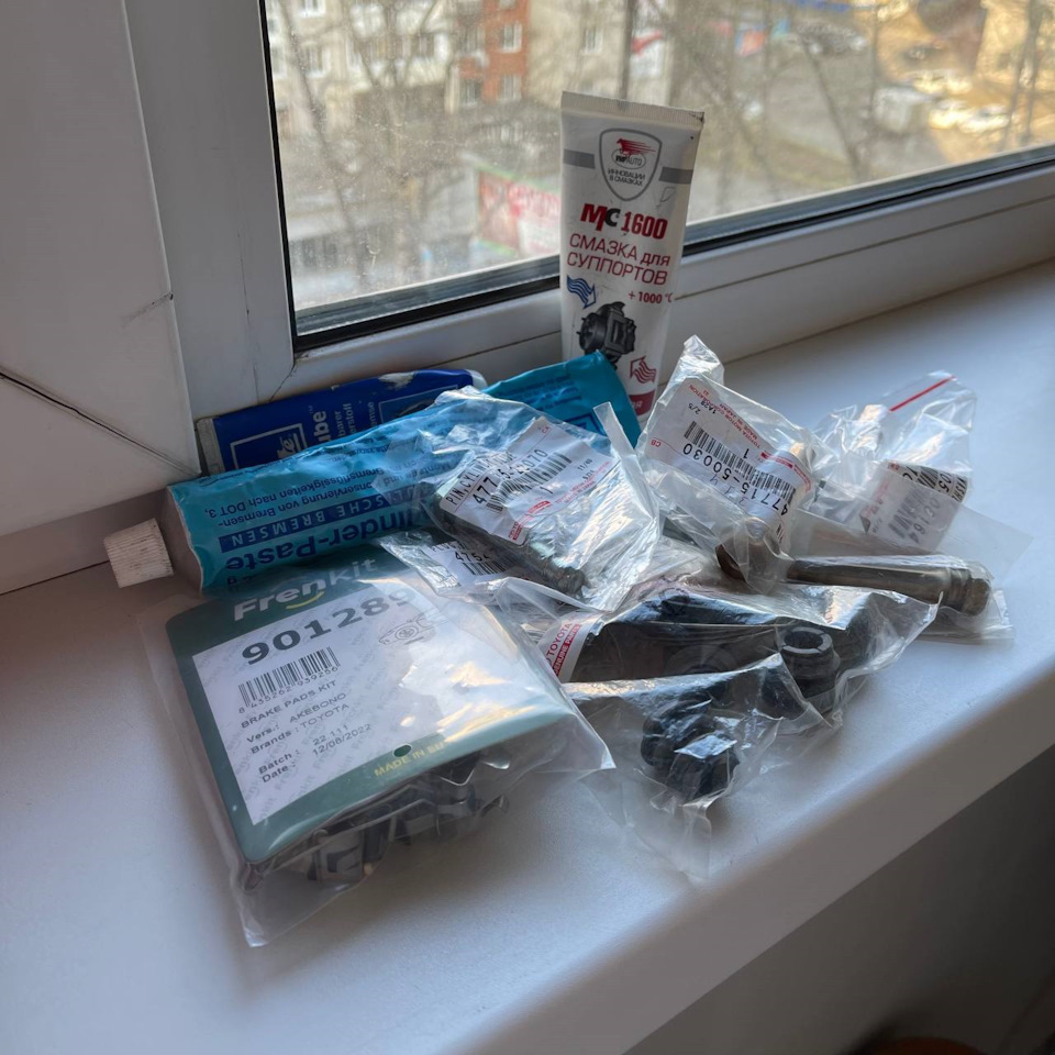 4771550030 ВТУЛКА НАПРАВЛЯЮЩАЯ СУППОРТА ТОРМОЗНОГО ПЕРЕДНЕГО. TOYOTA ...