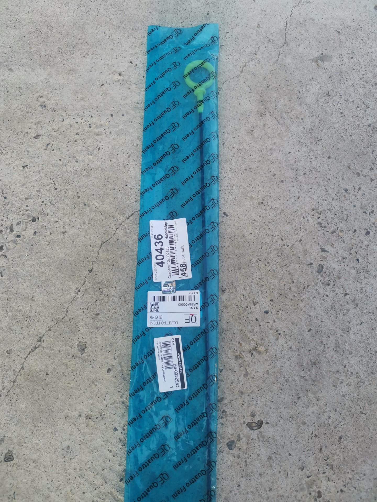 Большое ТО — Volkswagen Touareg (2G), 3,6 л, 2011 года | расходники ...