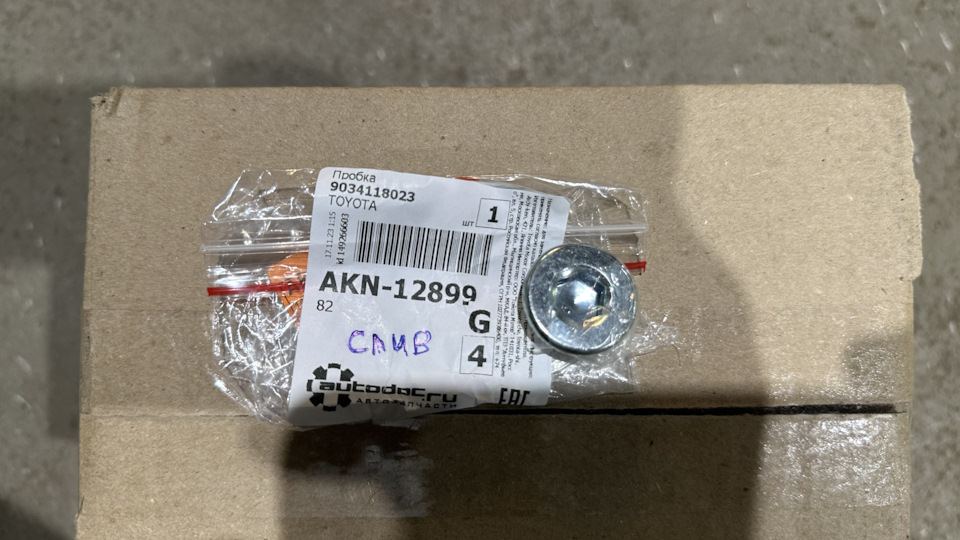 Просто так. — Toyota Camry (XV70), 3,5 л, 2019 года | просто так | DRIVE2