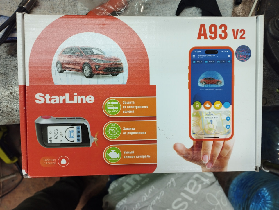 Starline a93 v2 — Mitsubishi Lancer IX, 2 л, 2004 года | аксессуары ...