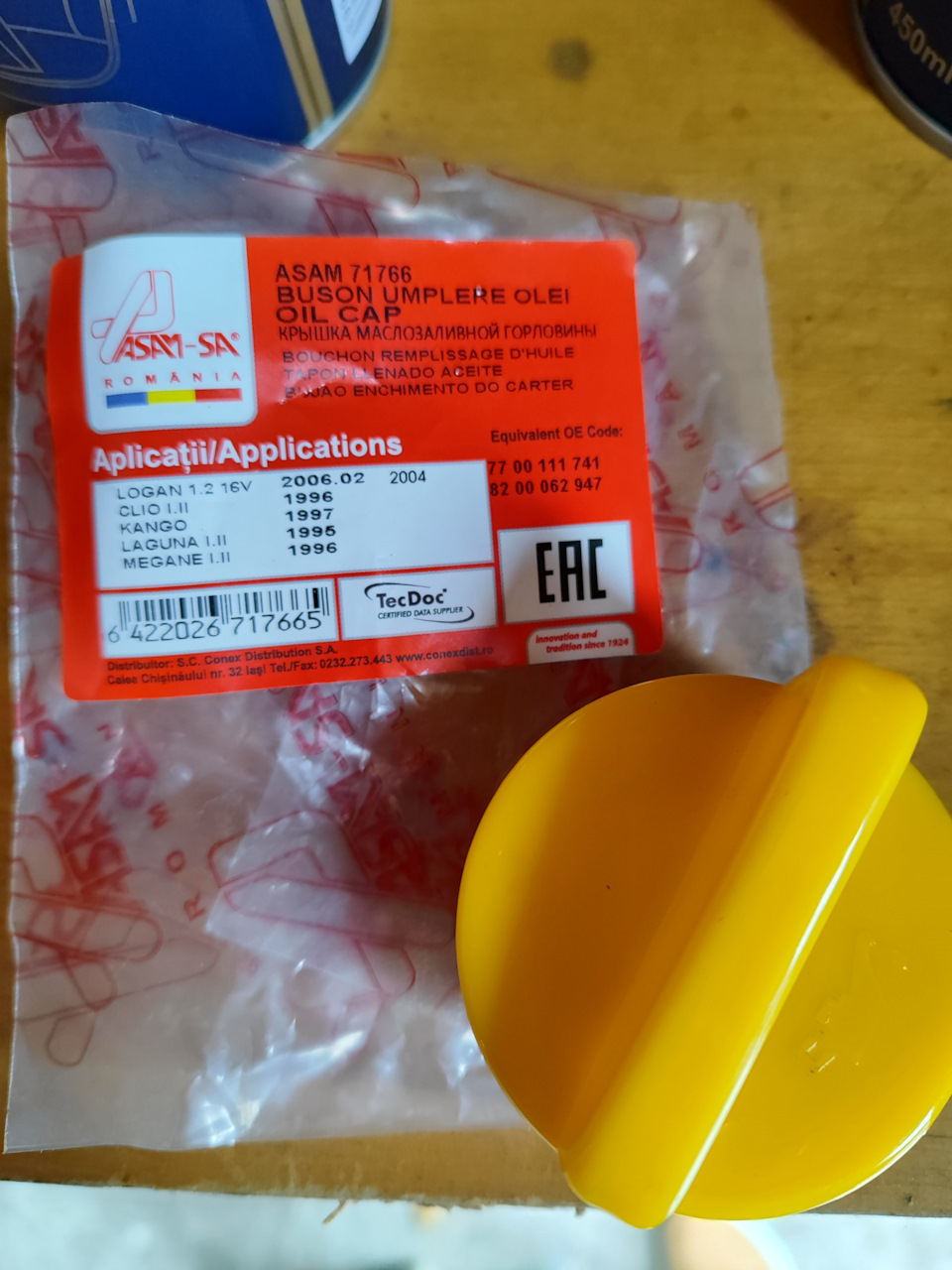 8200062947 Крышка маслоналивной горловины RENAULT | Запчасти на DRIVE2