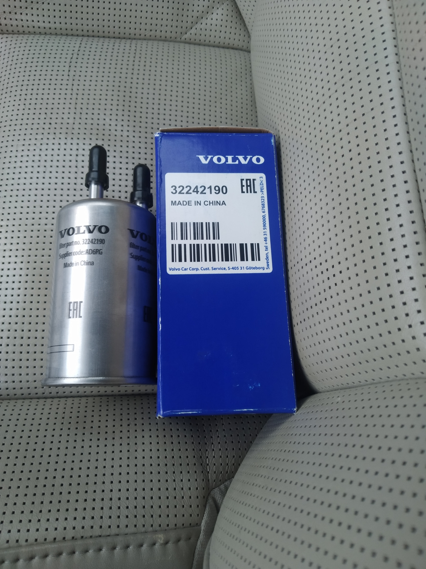 Топливный фильтр Volvo — Volvo S80 (2G), 3,2 л, 2008 года | расходники ...