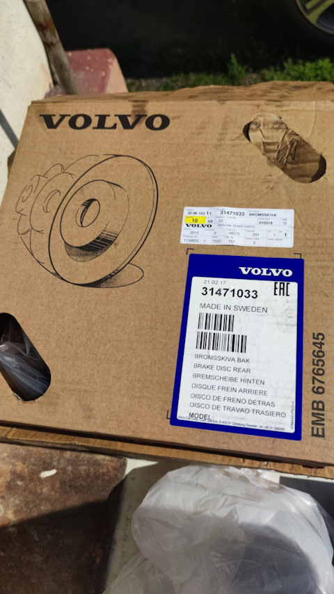 31471033 Диск тормозной задний Volvo | Запчасти на DRIVE2