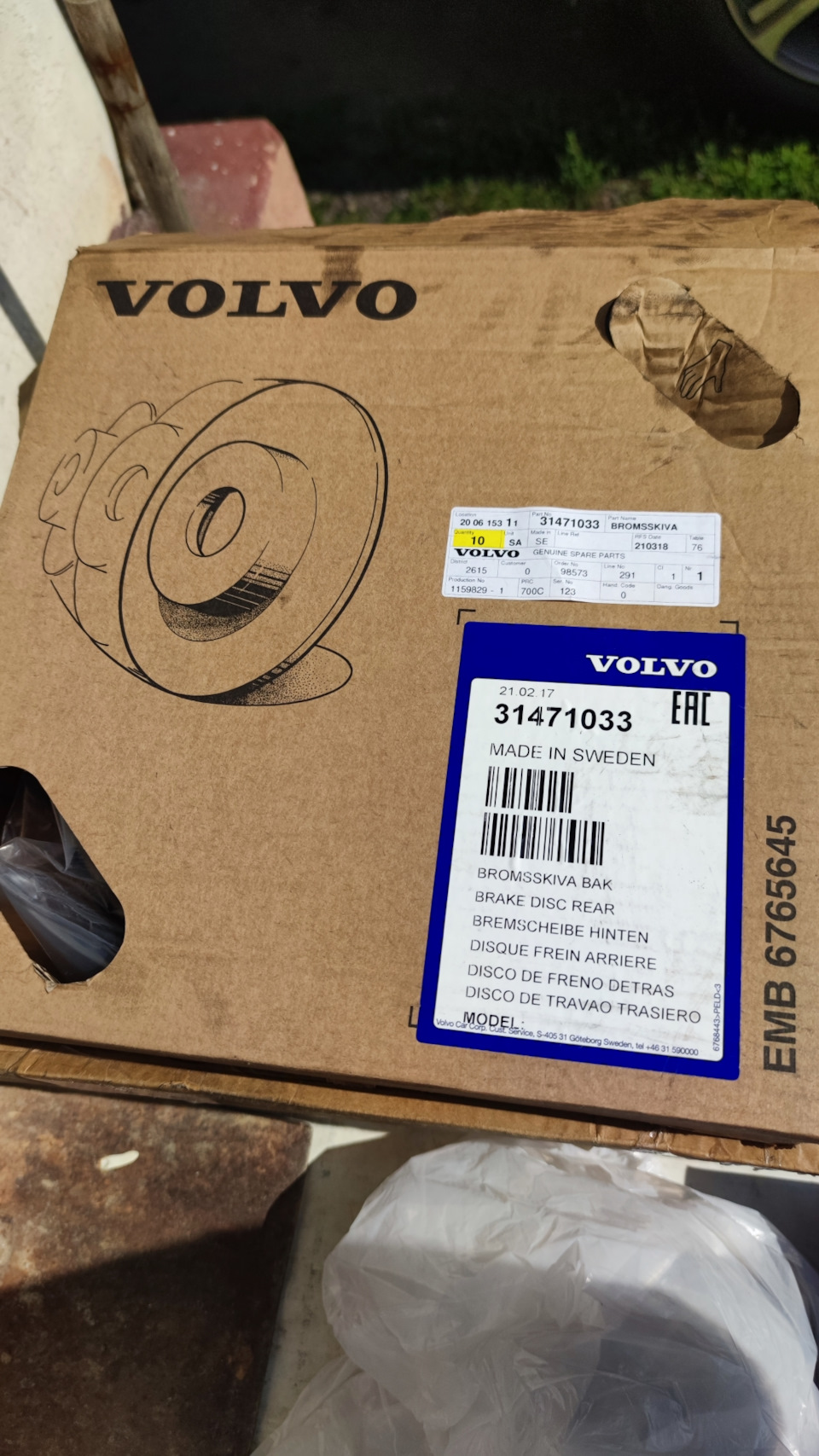 31471033 Диск тормозной задний Volvo | Запчасти на DRIVE2