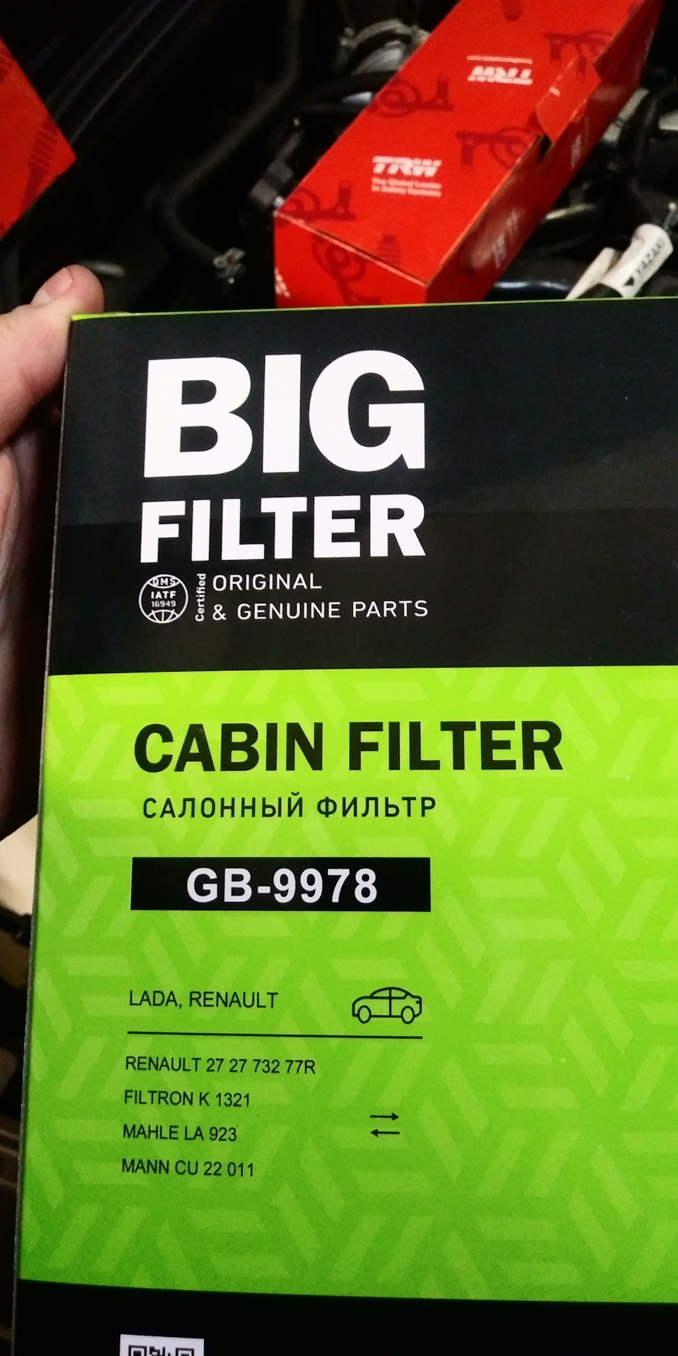 272773277R Салонный фильтр RENAULT | Запчасти на DRIVE2