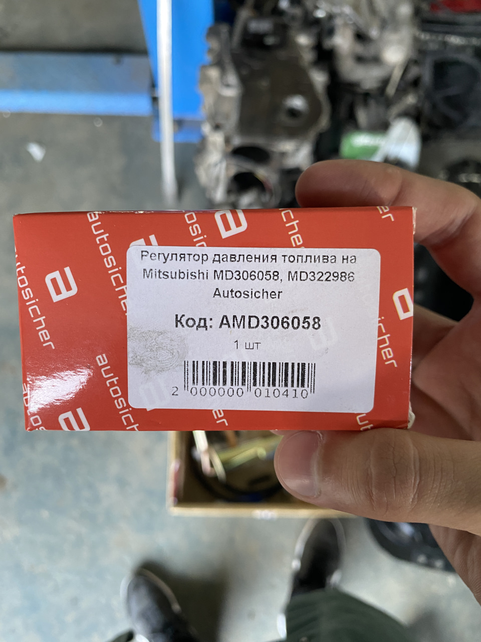 MD322986 РЕГУЛЯТОР ДАВЛЕНИЯ ТОПЛИВА CHALLENGER (96-01), PAJERO (90-99 ...