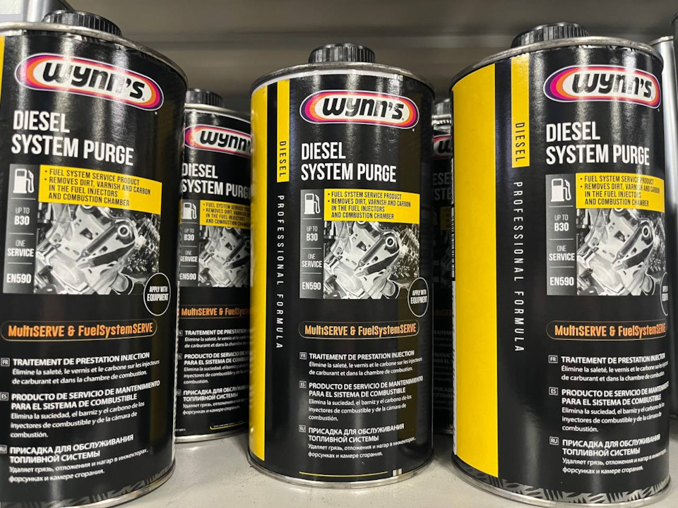 WYNN’S Промывка инжектора для дизельных двигателей — OILPRO.KZ на DRIVE2