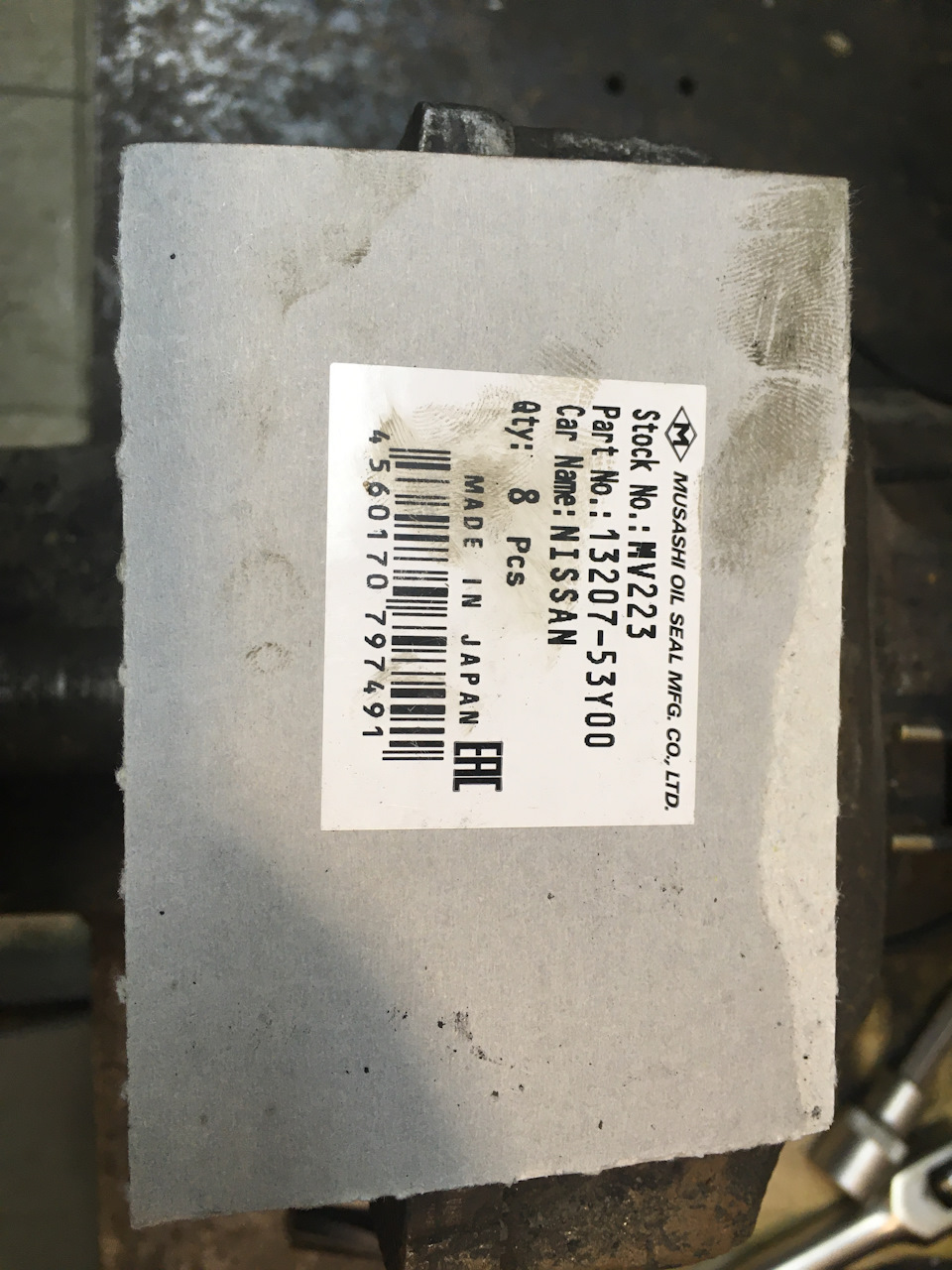 1320753Y00 Уплотнительное кольцо, стержень клапана NISSAN INFINITI ...