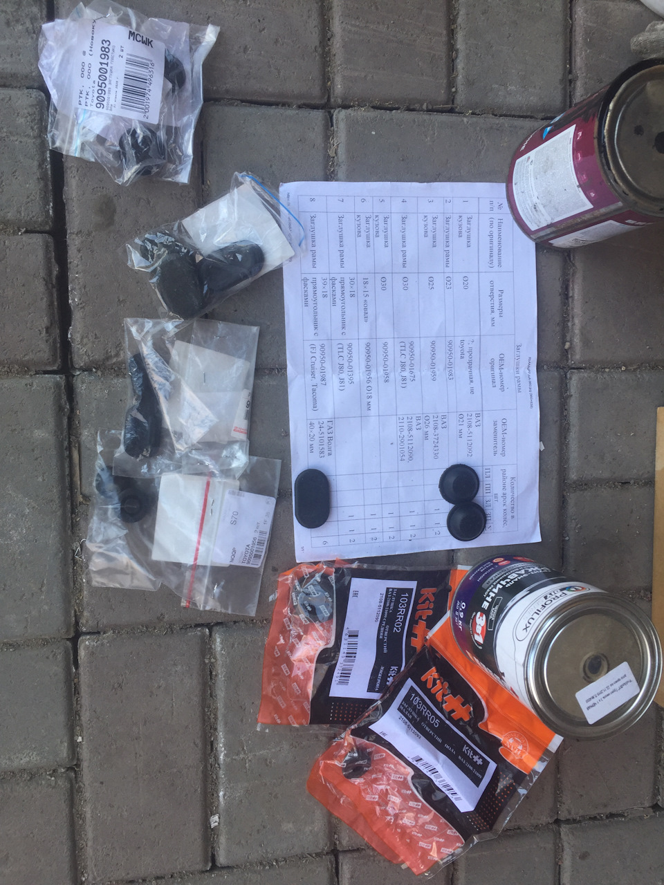 9095001956 Заглушка TOYOTA LEXUS | Запчасти на DRIVE2