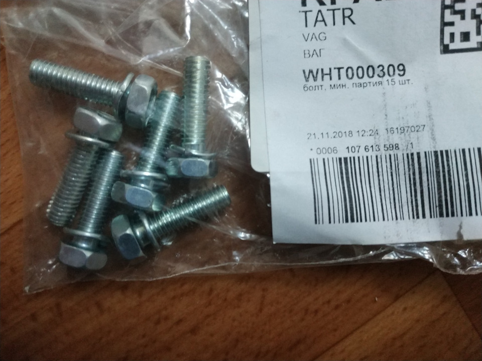 ТО-5 — Volkswagen Jetta VI, 1,6 л, 2014 года | плановое ТО | DRIVE2