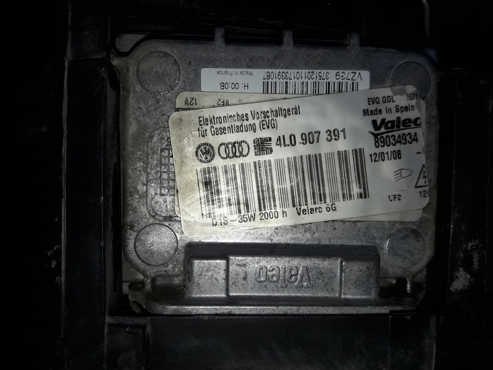 4L0907391 Блок управления газоразрядной VAG | Запчасти на DRIVE2