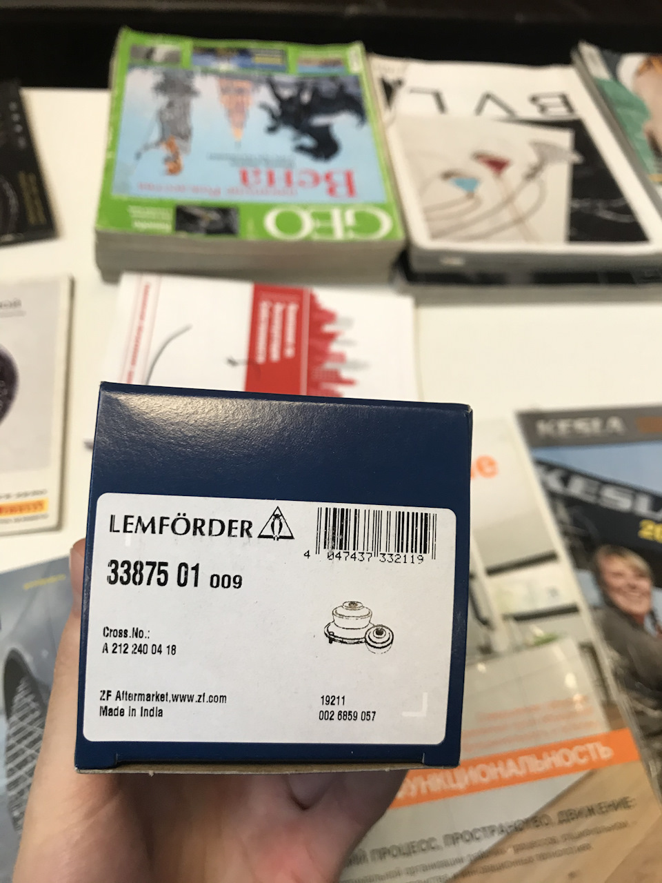 Подушки двигателя и коробки — Mercedes-Benz E-Class (W212), 1,8 л, 2011 ...