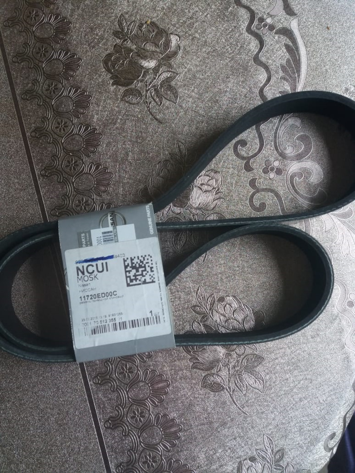 11720JD00C Ремень приводной NISSAN INFINITI | Запчасти на DRIVE2