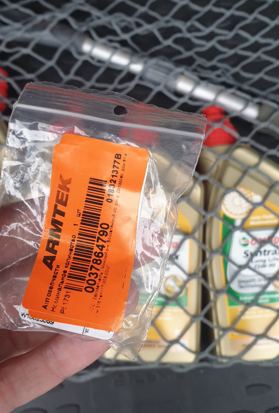 018321377B ПРОБКА, РЕЗЬБОВАЯ С УПЛОТНИТЕ- / SCHRAUB VAG | Запчасти на ...