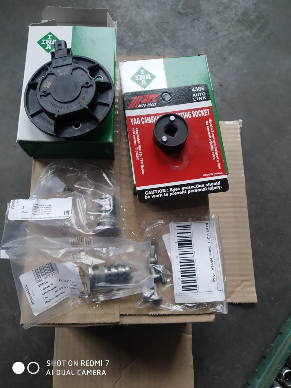 N10751201 Винт VAG | Запчасти на DRIVE2