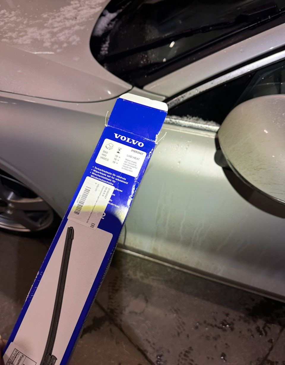 Замена щеток стеклоочистителя — Volvo V60 (2G), 2 л, 2018 года | своими ...
