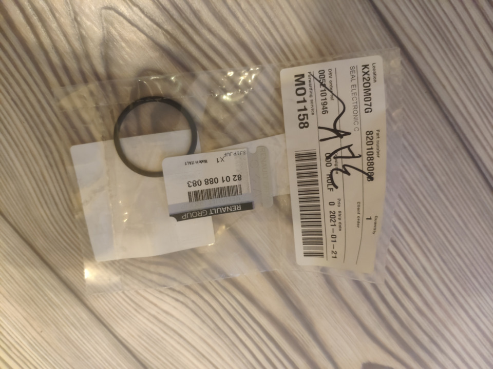 8201088083 Кольцо упл RENAULT | Запчасти на DRIVE2