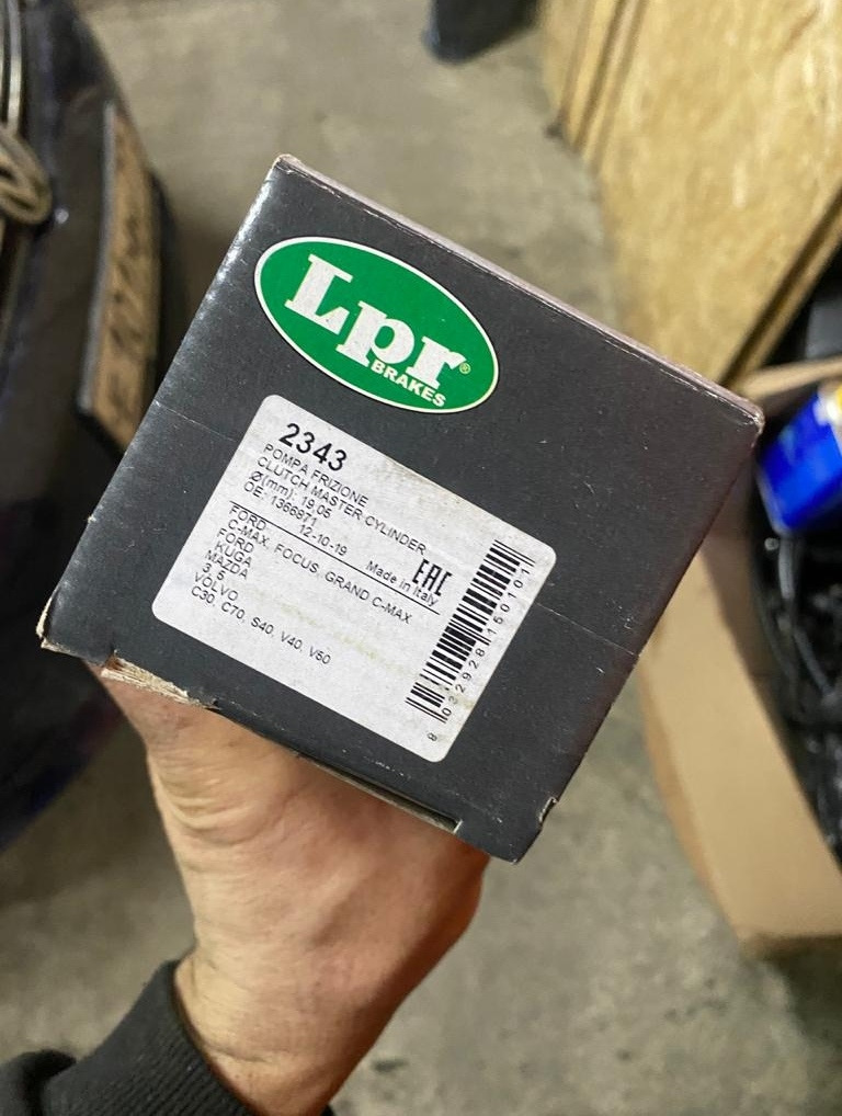 1366871 Главный цилиндр, система сцепления Ford | Запчасти на DRIVE2