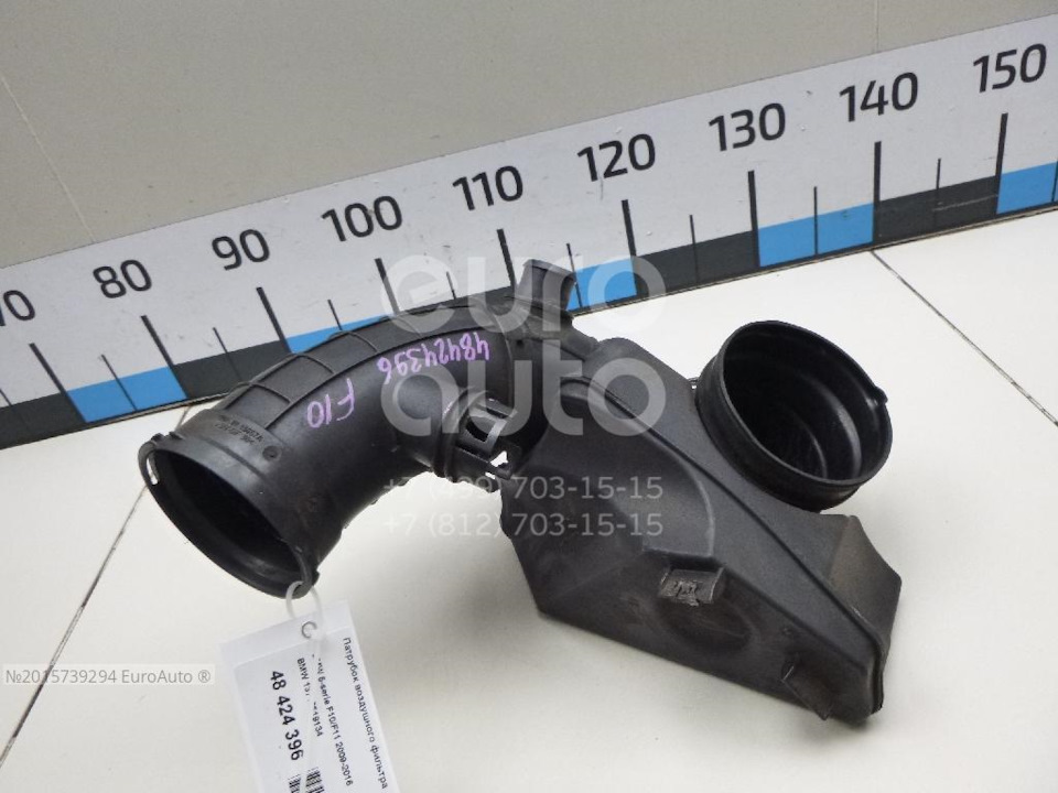13718519134 Трубопровод нар.воздуха с резонатором BMW | Запчасти на DRIVE2