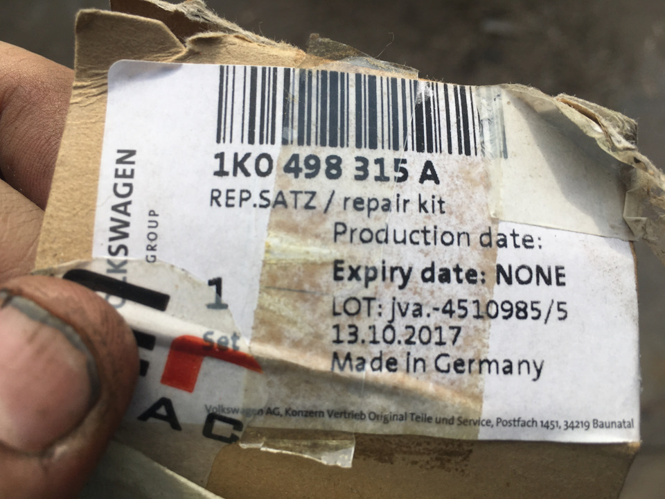 1K0498315A Ремкомплект для стойки стабилизатора VAG | Запчасти на DRIVE2