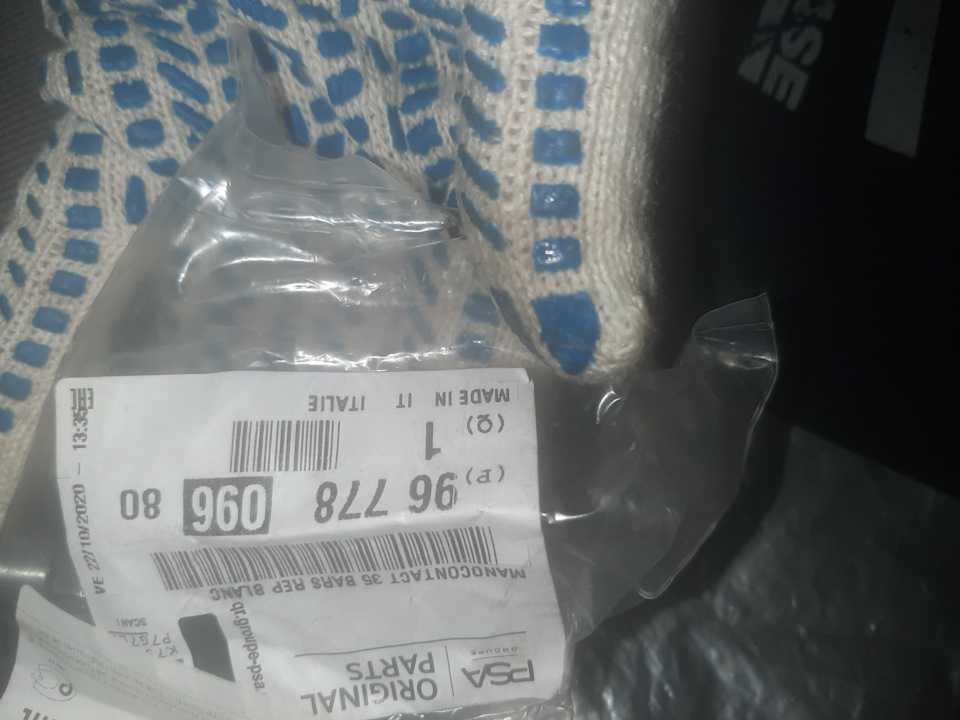 Датчик гур — Peugeot Partner Tepee, 1,6 л, 2011 года | поломка | DRIVE2