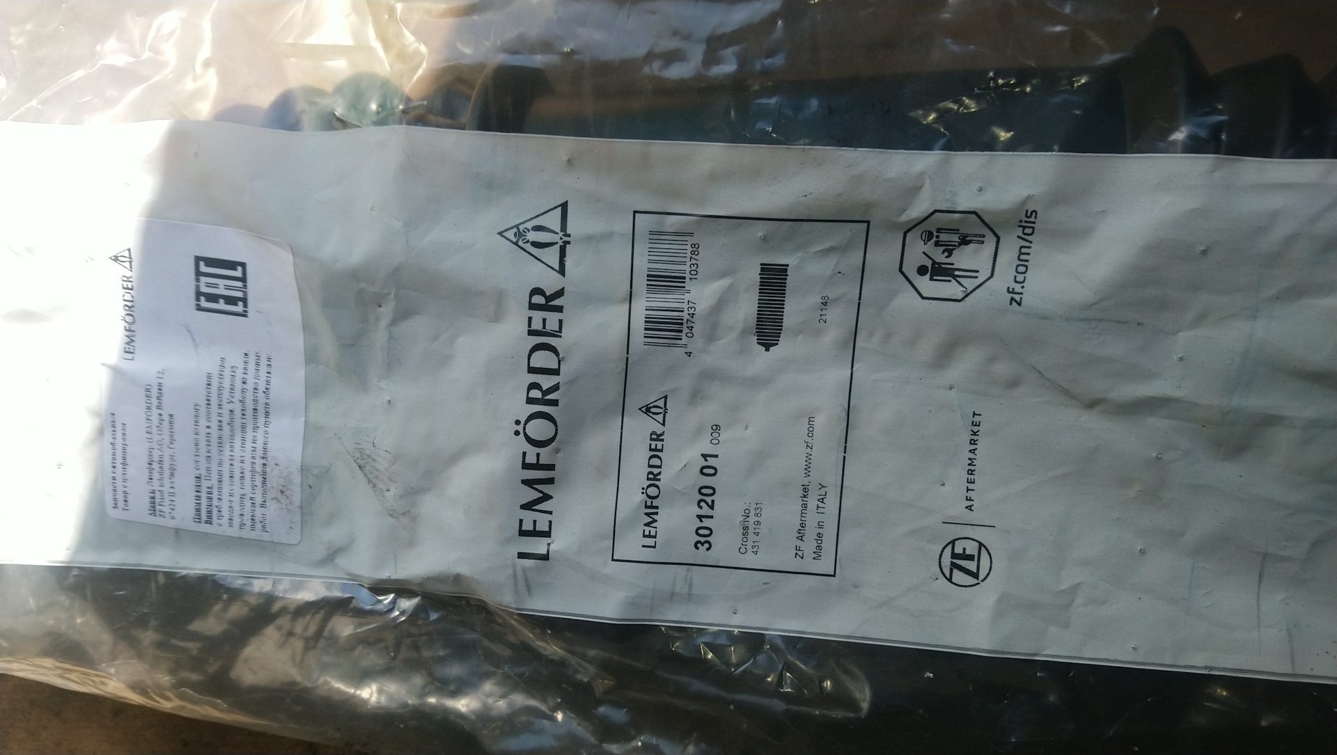 Еще запчасти — Audi 100 (C3), 2,3 л, 1988 года | запчасти | DRIVE2