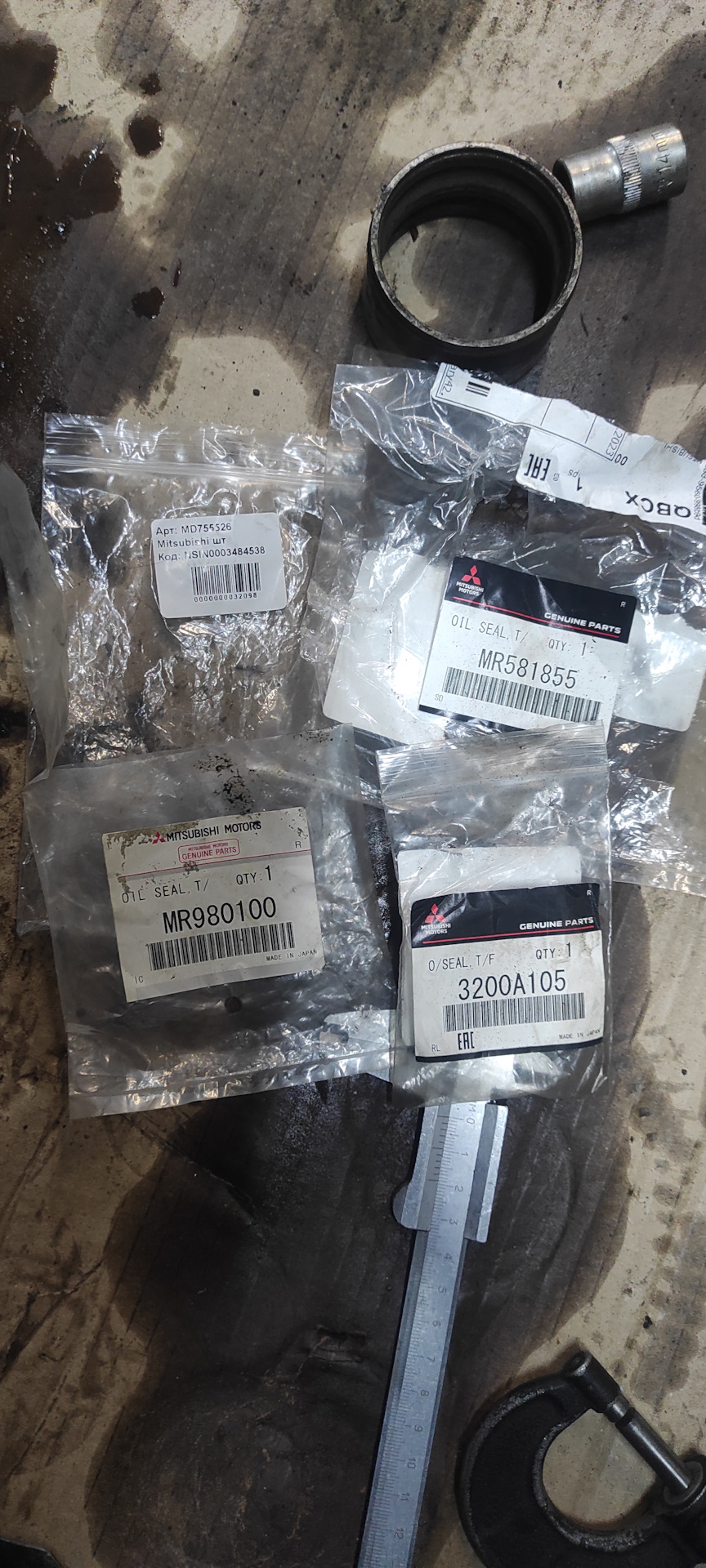 MR980100 УПЛОТНЯЮЩЕЕ КОЛЬЦО, РАЗДАТОЧНАЯ КОРОБКА Mitsubishi | Запчасти ...