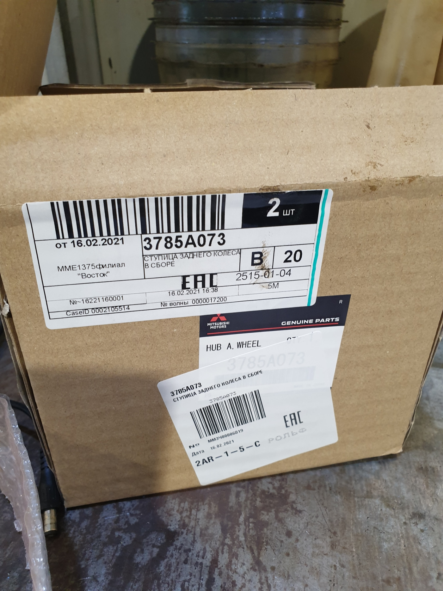 Замена задней ступицы 3785A073 на Outlander 3 — Mitsubishi Outlander ...