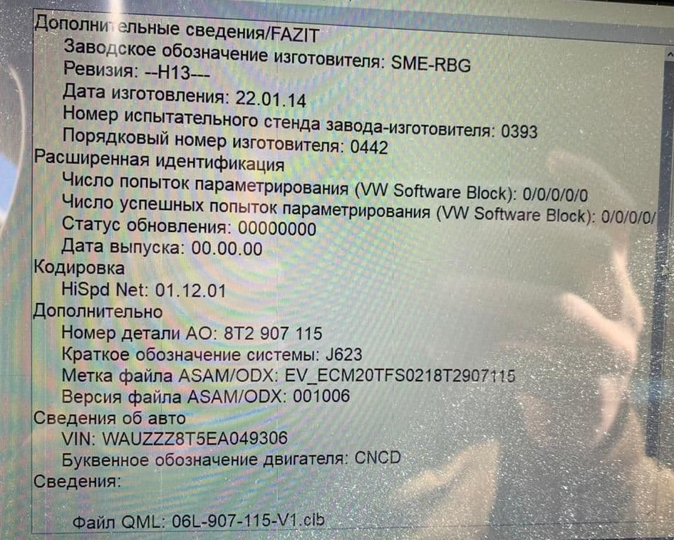 8T2907115 VAG | Запчасти на DRIVE2