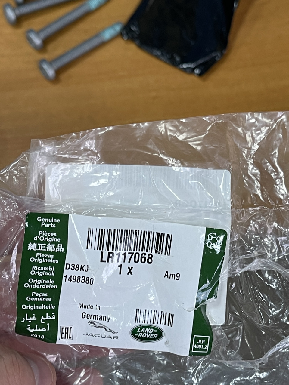 LR117068 Болты Jaguar Land Rover | Запчасти на DRIVE2