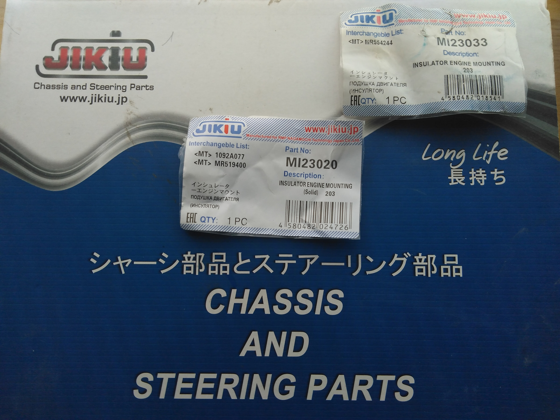 Запись, 12 февраля 2022 — Mitsubishi Lancer IX, 1,6 л., 2008 года ...