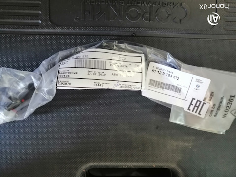 61129123572 Адаптерный провод BMW | Запчасти на DRIVE2