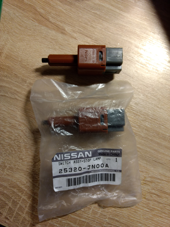 25320JN00A ДАТЧИК Концевик стоп сигнала NISSAN INFINITI | Запчасти на ...