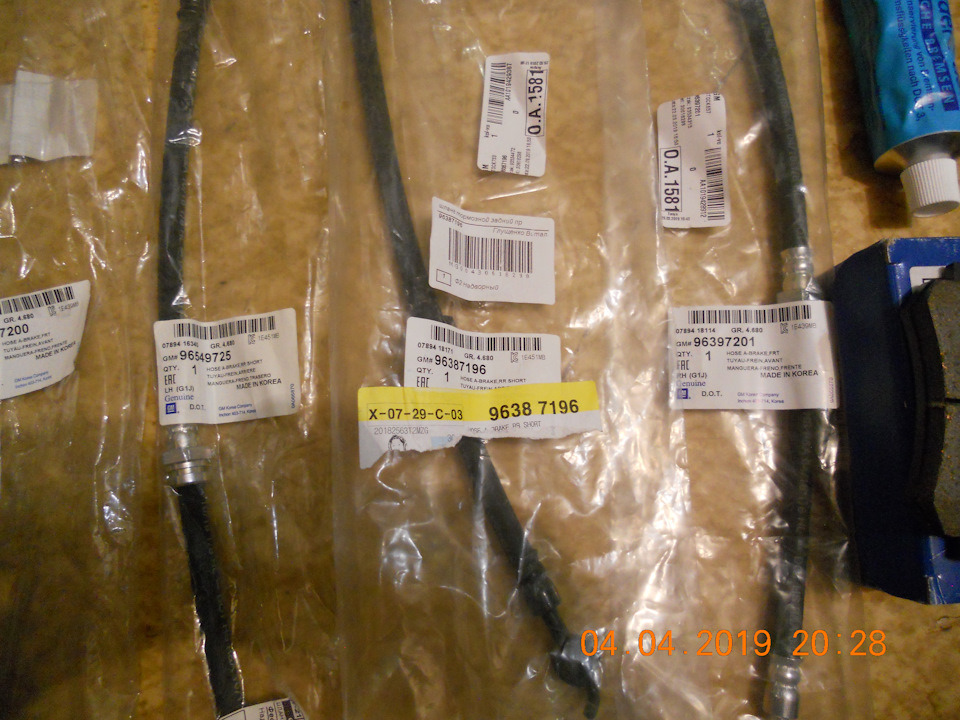 96549725 Шланг тормозной задний левый / Chevrolet Lacetti 03~ GM ...