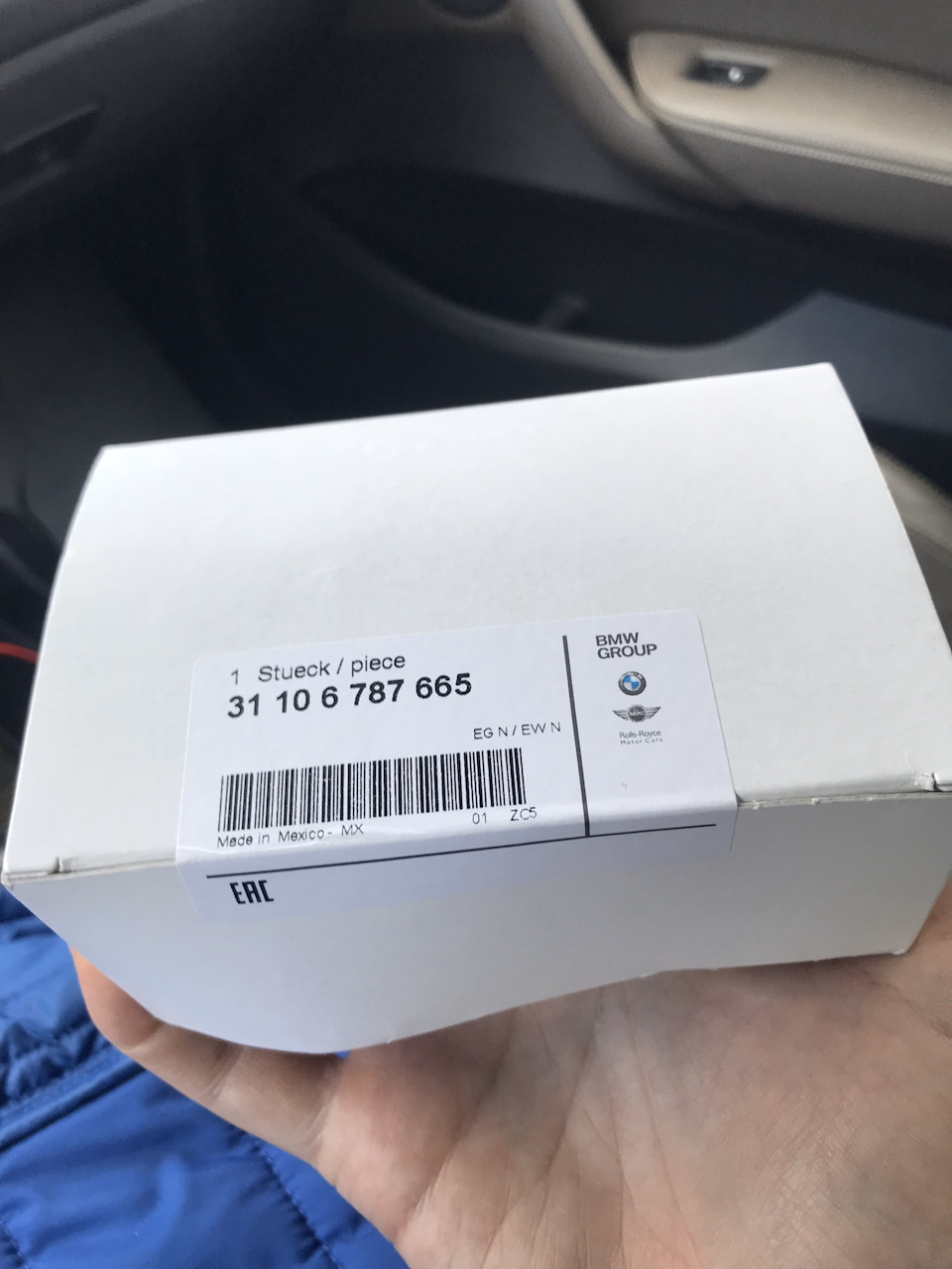 31106787665 Шарнир направляющей сист.подв.колес BMW | Запчасти на DRIVE2