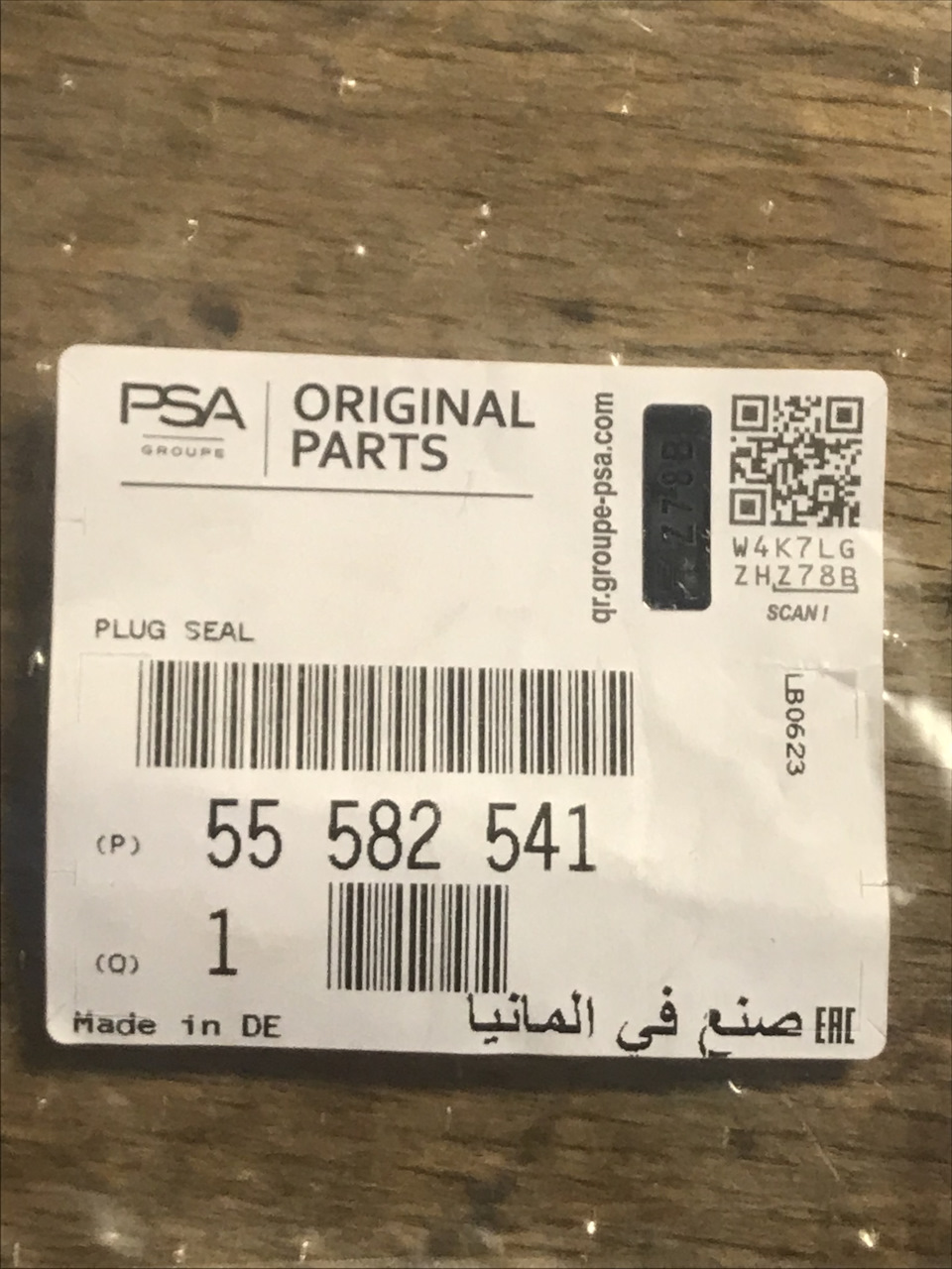 55582541 Кольцо уплотнительное маслозаливной горловины OPEL GM ...