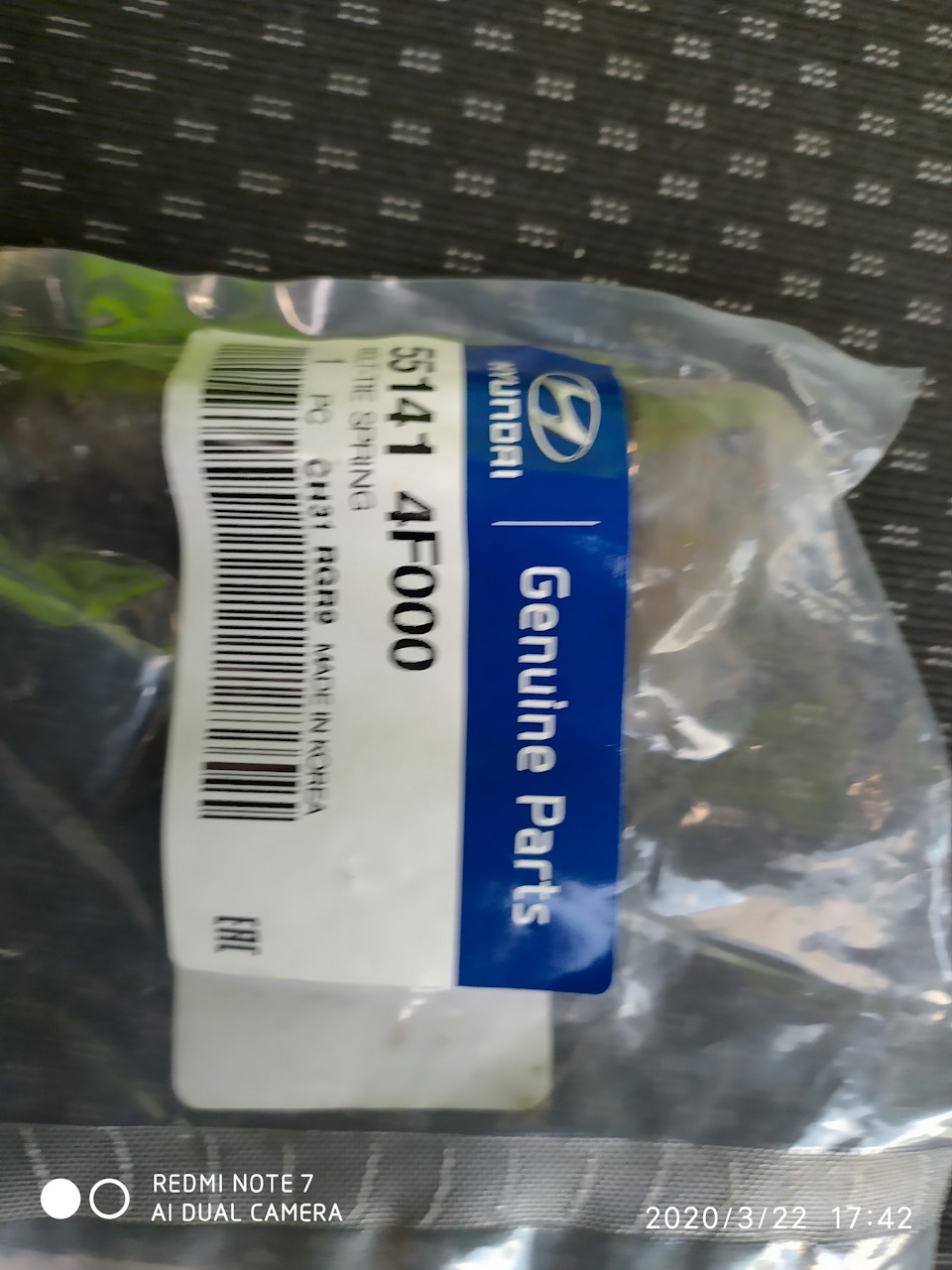 Рессоры, сервис, обдираловка — Hyundai Porter II (4G), 2,5 л, 2010 года ...