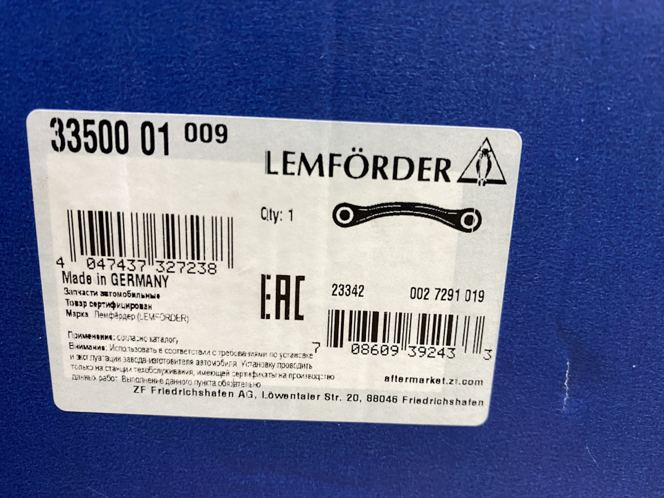 ТО задней подвески или как потратить 60 к. — Mercedes-Benz C-Class ...