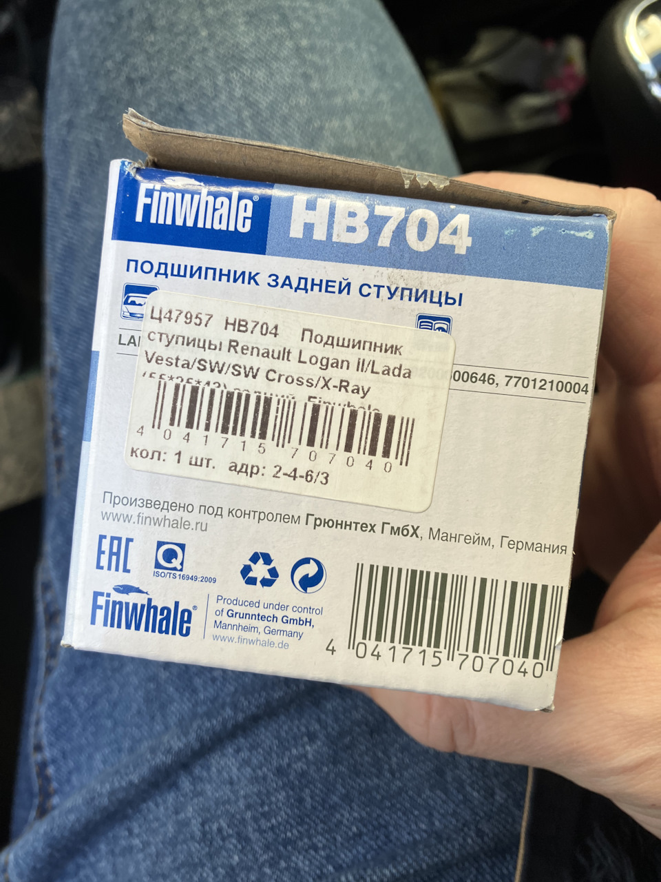 7701210004 Комплект ремонтный RENAULT | Запчасти на DRIVE2