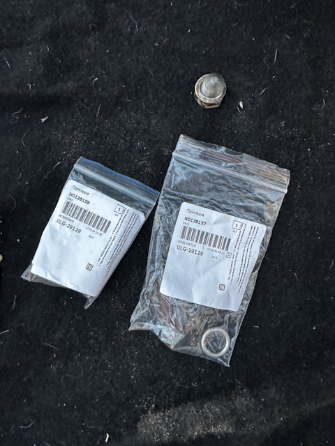 N0138158 Пробка VAG | Запчасти на DRIVE2