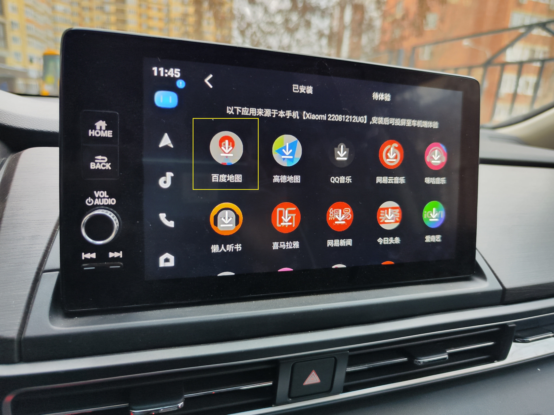 Honda China + Baidu Carlife = учимся жить по-китайски — Honda Odyssey ...