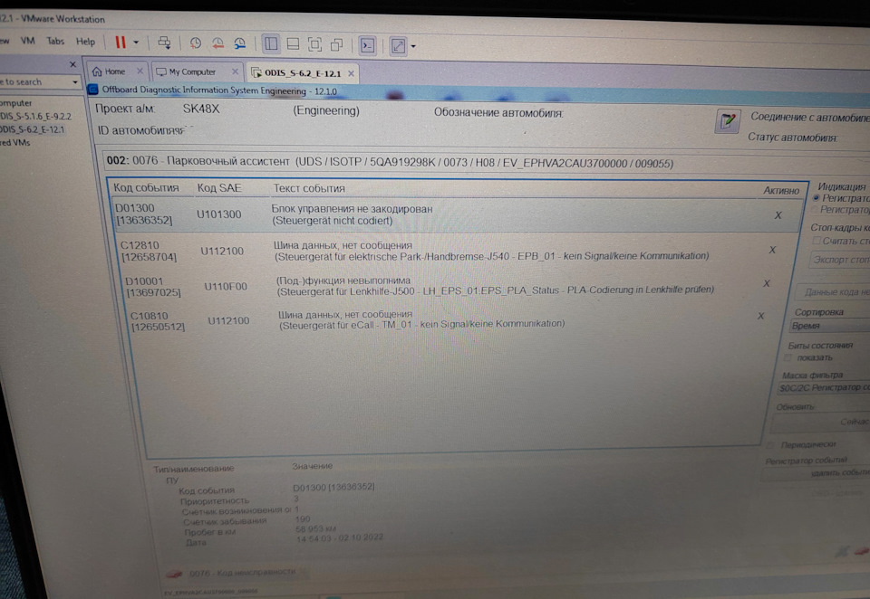 Установка PLA 3.0 (12 датчиков парковки) с нуля. 360 OPS. — Skoda ...
