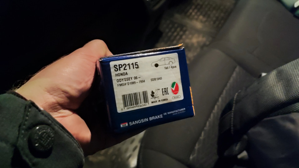 Меняй, чем быстрее, тем лучше — Haval M6 (2G), 1,5 л, 2024 года ...