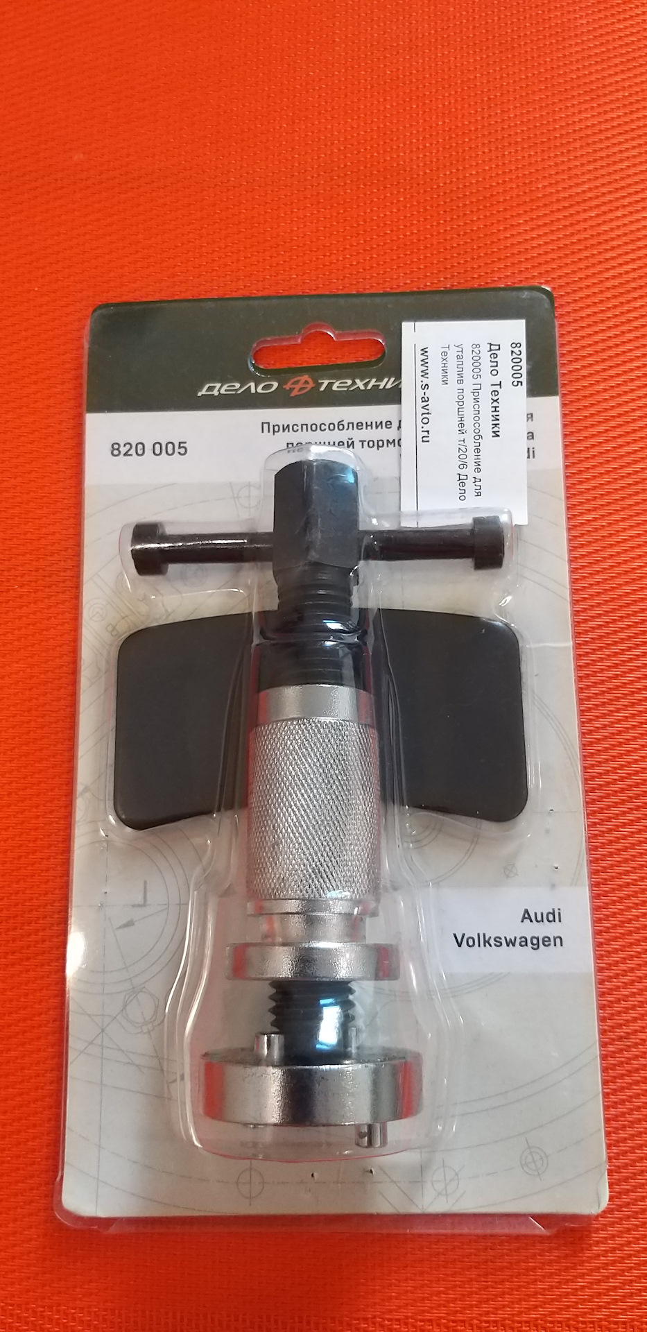 Подарок от любимой, хорошо когда она тоже в теме! — Audi 80 (B4), 2 л ...