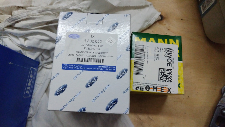 1802052 Фильтр топливный VOLVO C30/V70 2.4 D/ MONDEO 2.0D 07- Ford ...