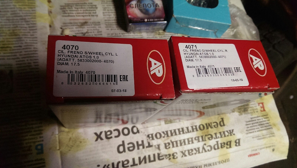 5838002000 Цилиндр тормозной заднего правого колеса KIA HYUNDAI ...