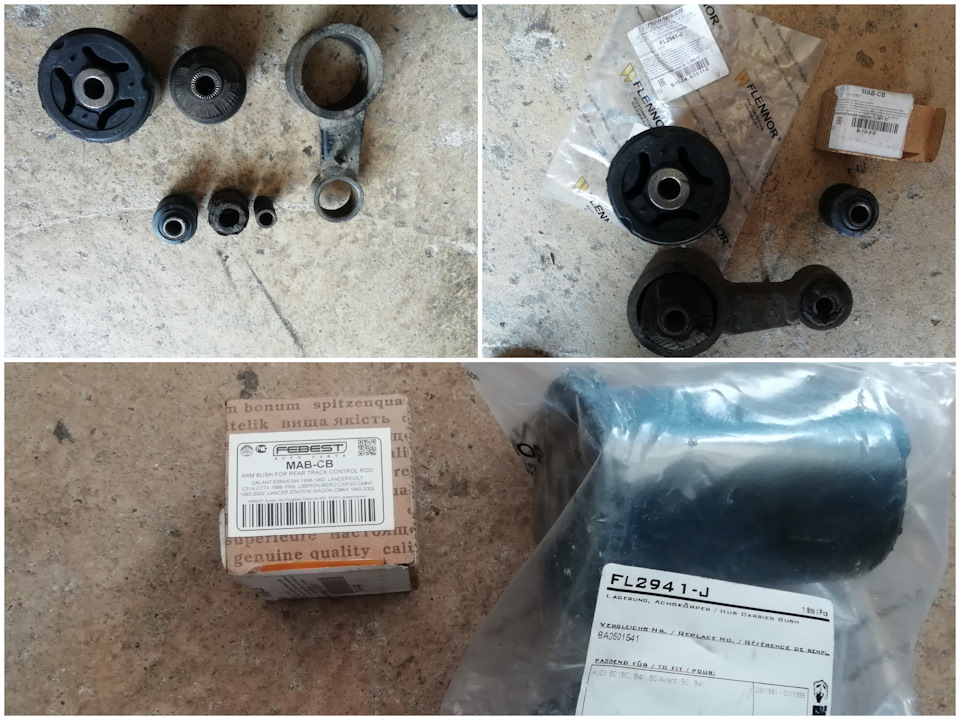 FL2941J Втулка, балка моста FLENNOR | Запчасти на DRIVE2